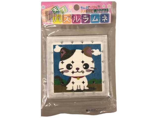 フルタ サンリオキャラクターズチョコチップクッキー | お菓子・駄菓子