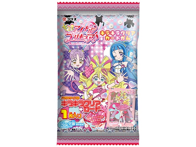 フルタ プリキュアネイルシール1枚 | お菓子・駄菓子・食品の激安通販
