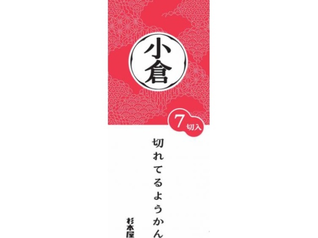 や）中野 AM都こんぶ 7個 | お菓子・駄菓子・食品の激安通販卸問屋