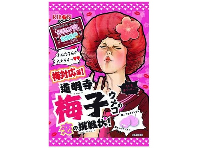 や）オークラ 恐竜キャンディ800g約190粒 | お菓子・駄菓子・食品の